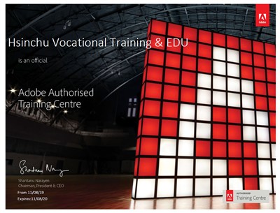 狂賀!!新竹職訓通過AATC認證，成為adobe原廠授權的培│產經新聞網